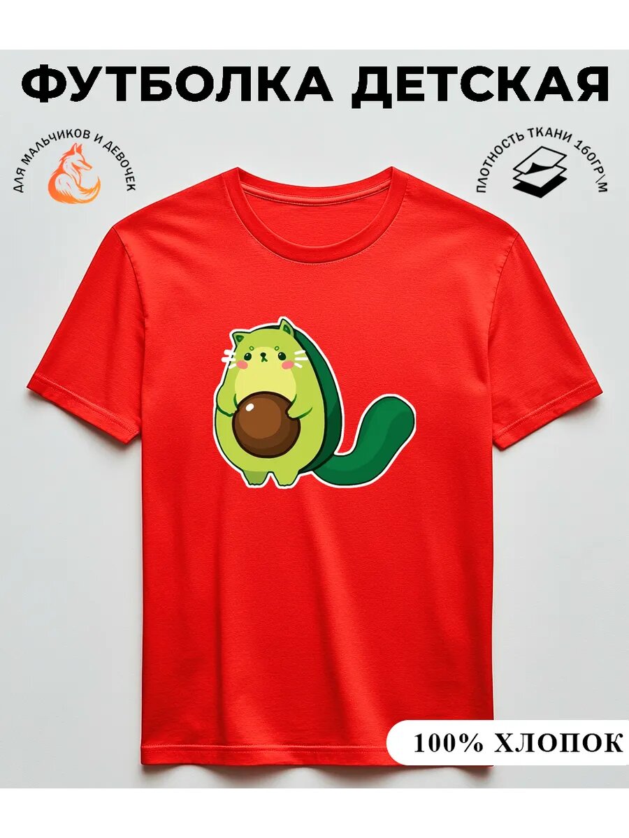 Футболка  базовая