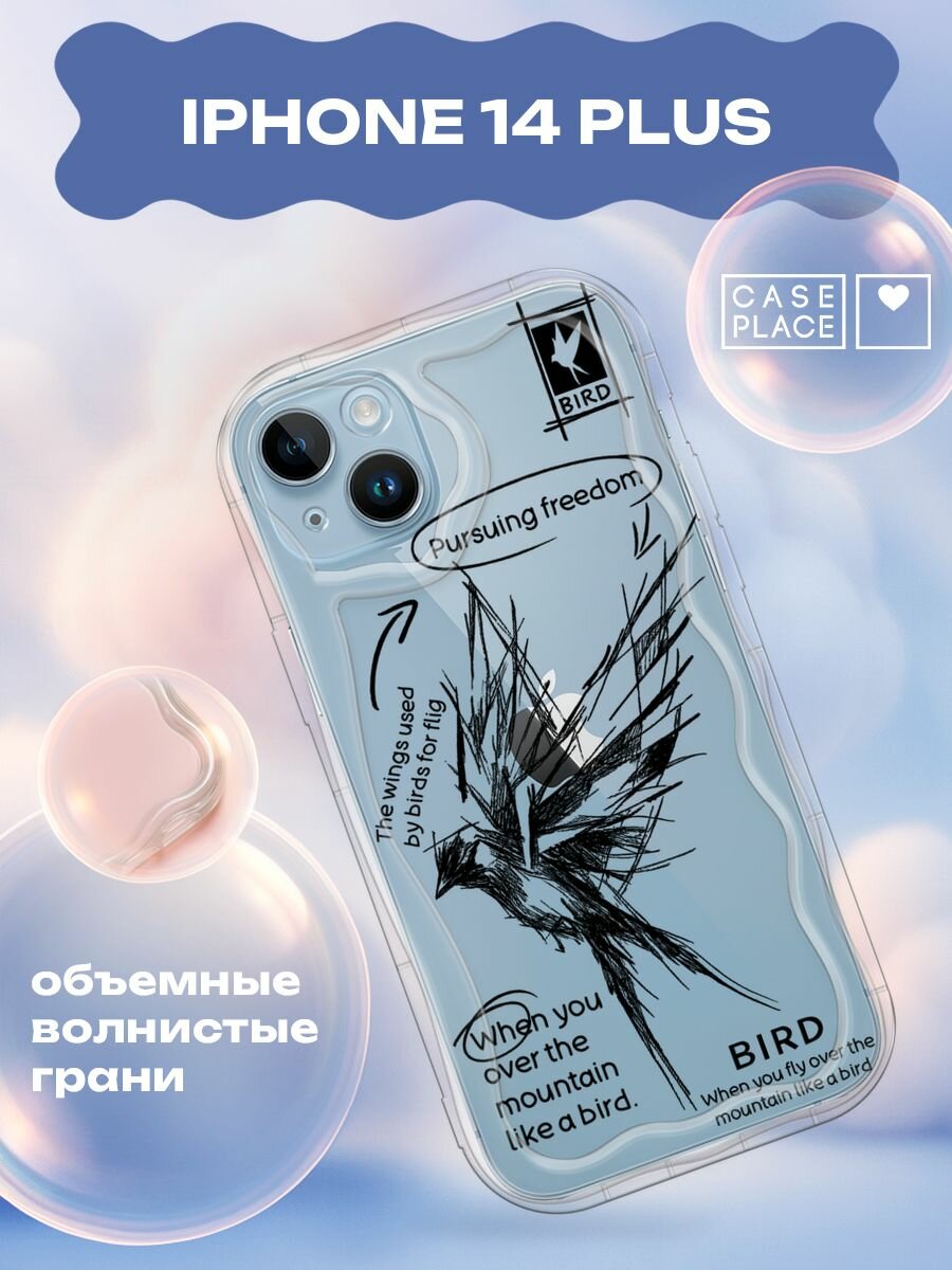 Чехол на Apple iPhone 14 Plus / Айфон 14 Плюс с принтом "Птица"