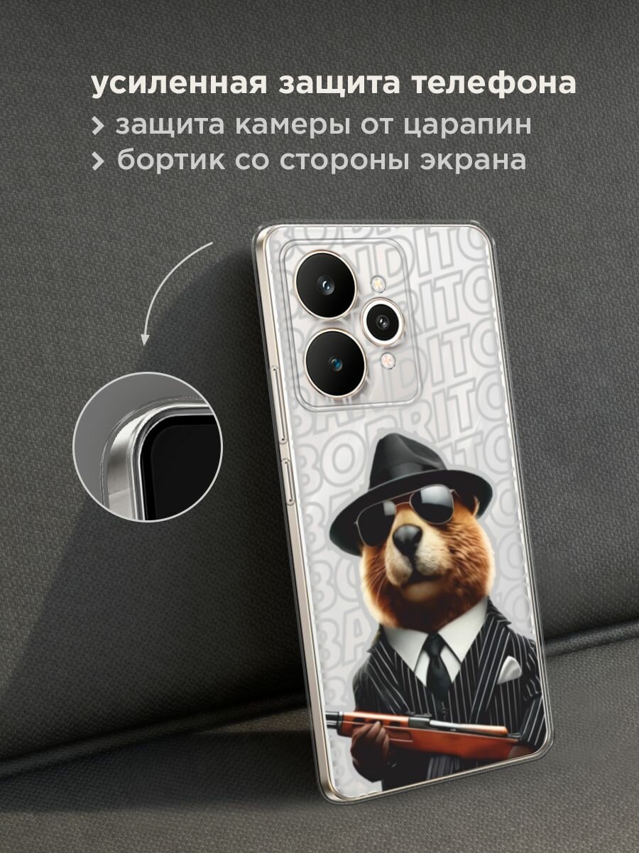 Чехол на Realme 15 / Реалми 15 с принтом "Бобрито бандито 2", прозрачный — фото 1