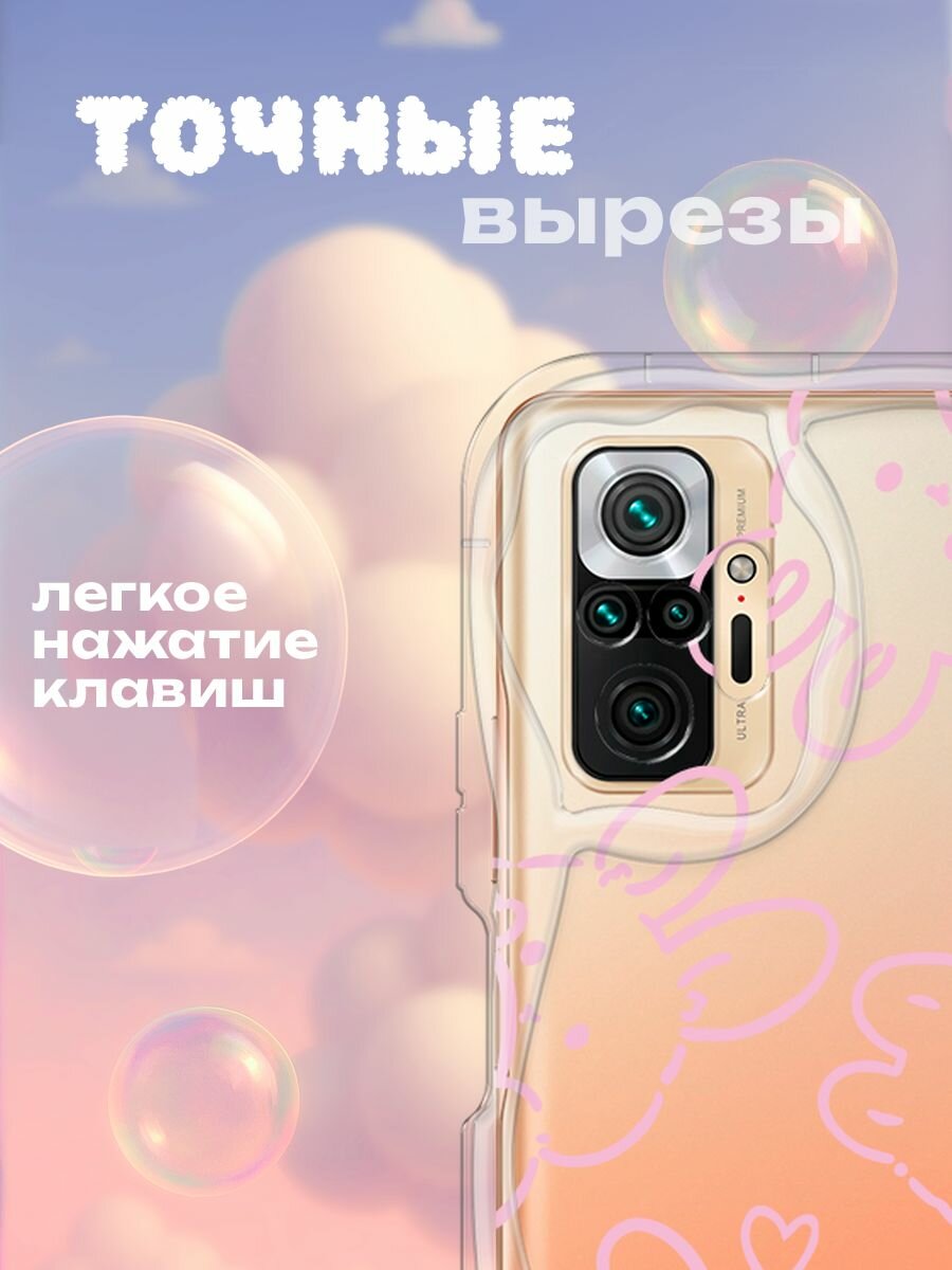 Чехол на Xiaomi Redmi Note 10 Pro / Редми Нот 10 Про с принтом "Контурные зайцы" — фото 1
