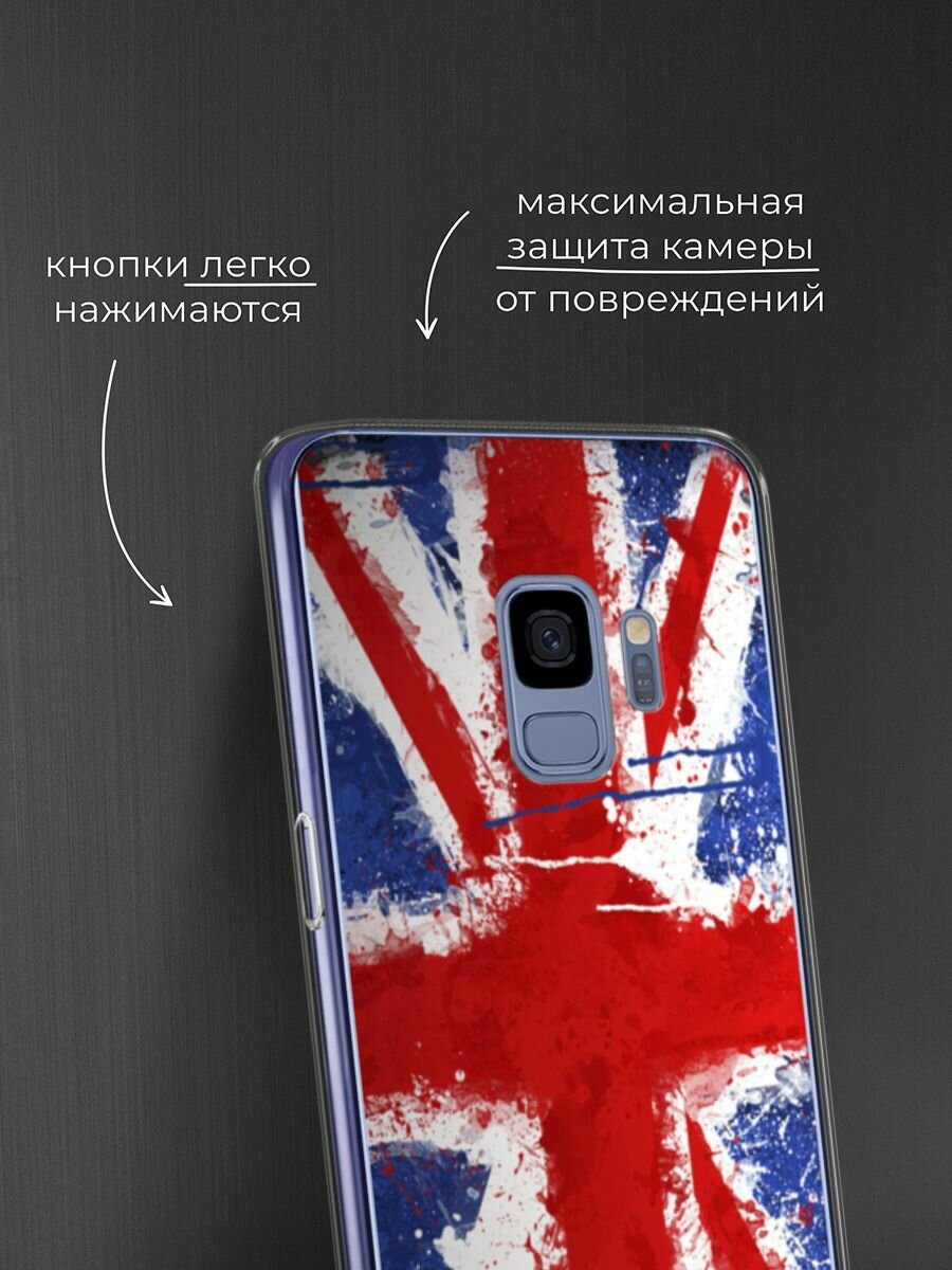 Чехол на Samsung Galaxy S9 / Самсунг Галакси С9 с принтом "Флаг Великобритании 2" — фото 1