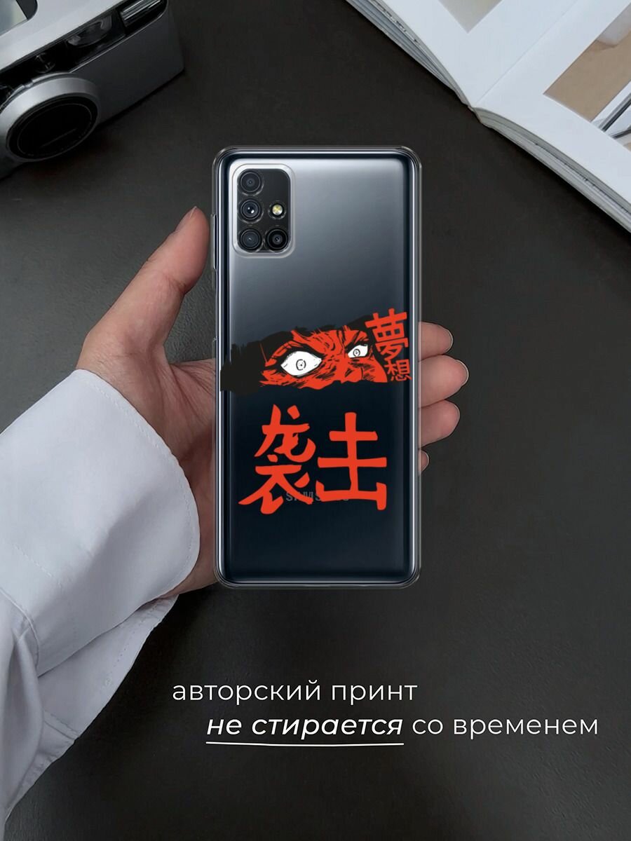 Чехол на Samsung Galaxy M31s / Самсунг Галакси M31s с принтом "Anime attack", прозрачный — фото 1
