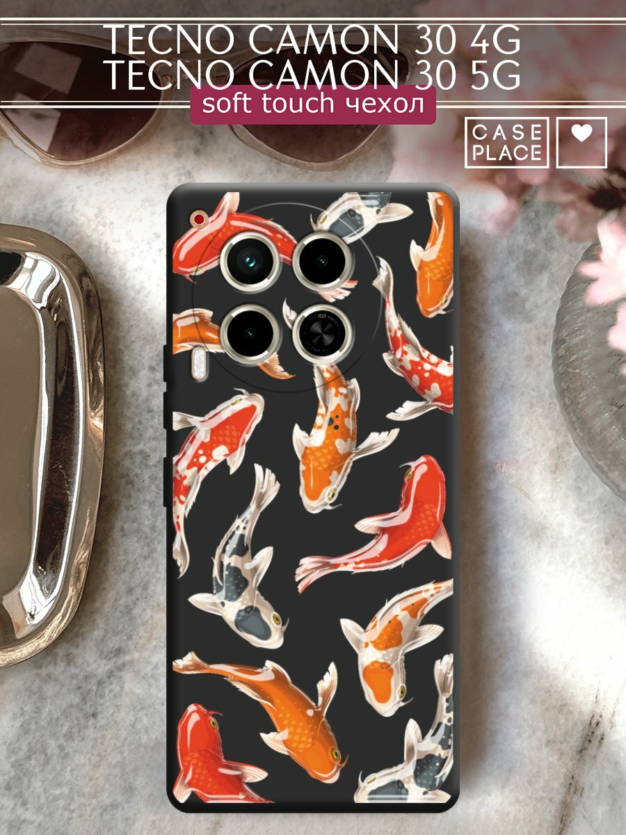 Чехол на Tecno Camon 30 4G/Tecno Camon 30 5G / Текно Камон 30 4G/Текно Камон 30 5G с принтом "Рыбки карпы кои"