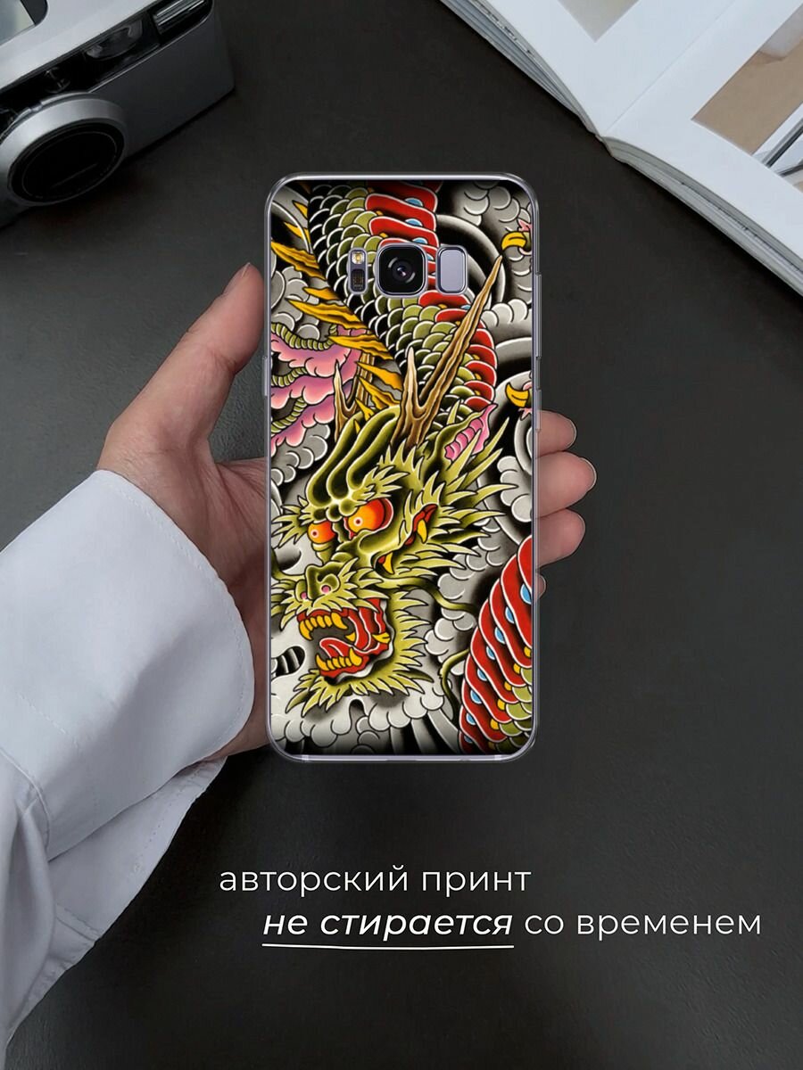 Чехол на Samsung Galaxy S8 + / Самсунг Галакси С8 Плюс с принтом "Японский дракон" — фото 1
