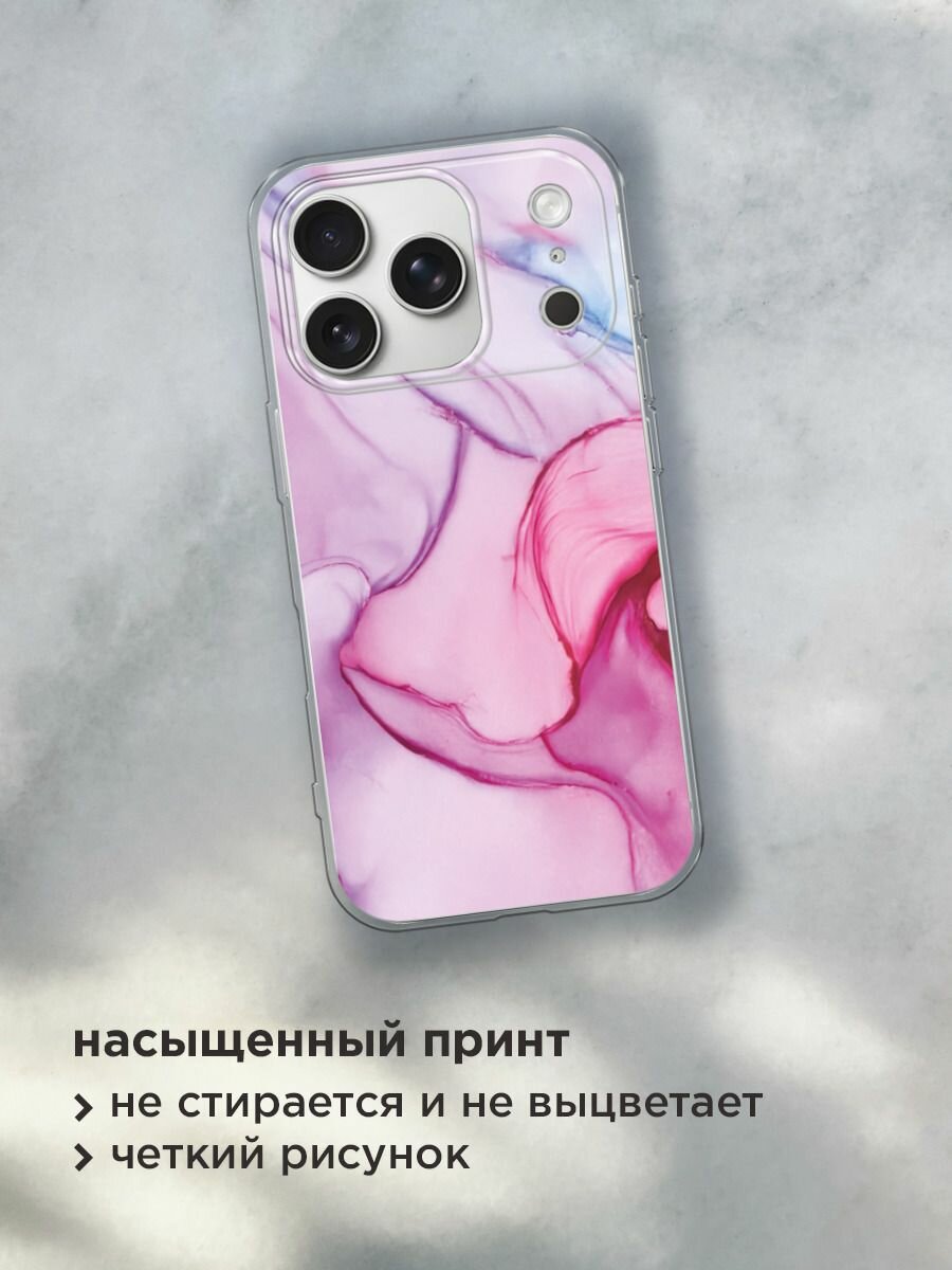 Чехол на Apple iPhone 17 Pro / Айфон 17 Про с принтом "Розовые мраморные разводы" — фото 1