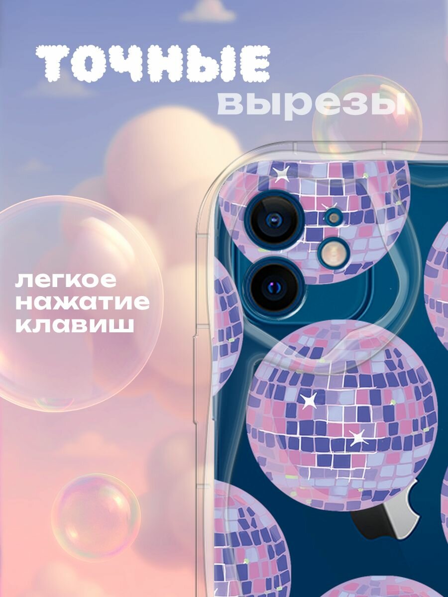 Чехол на Apple iPhone 12/12 Pro / Айфон 12 с принтом "Фиолетовый диско-шар 3" — фото 1
