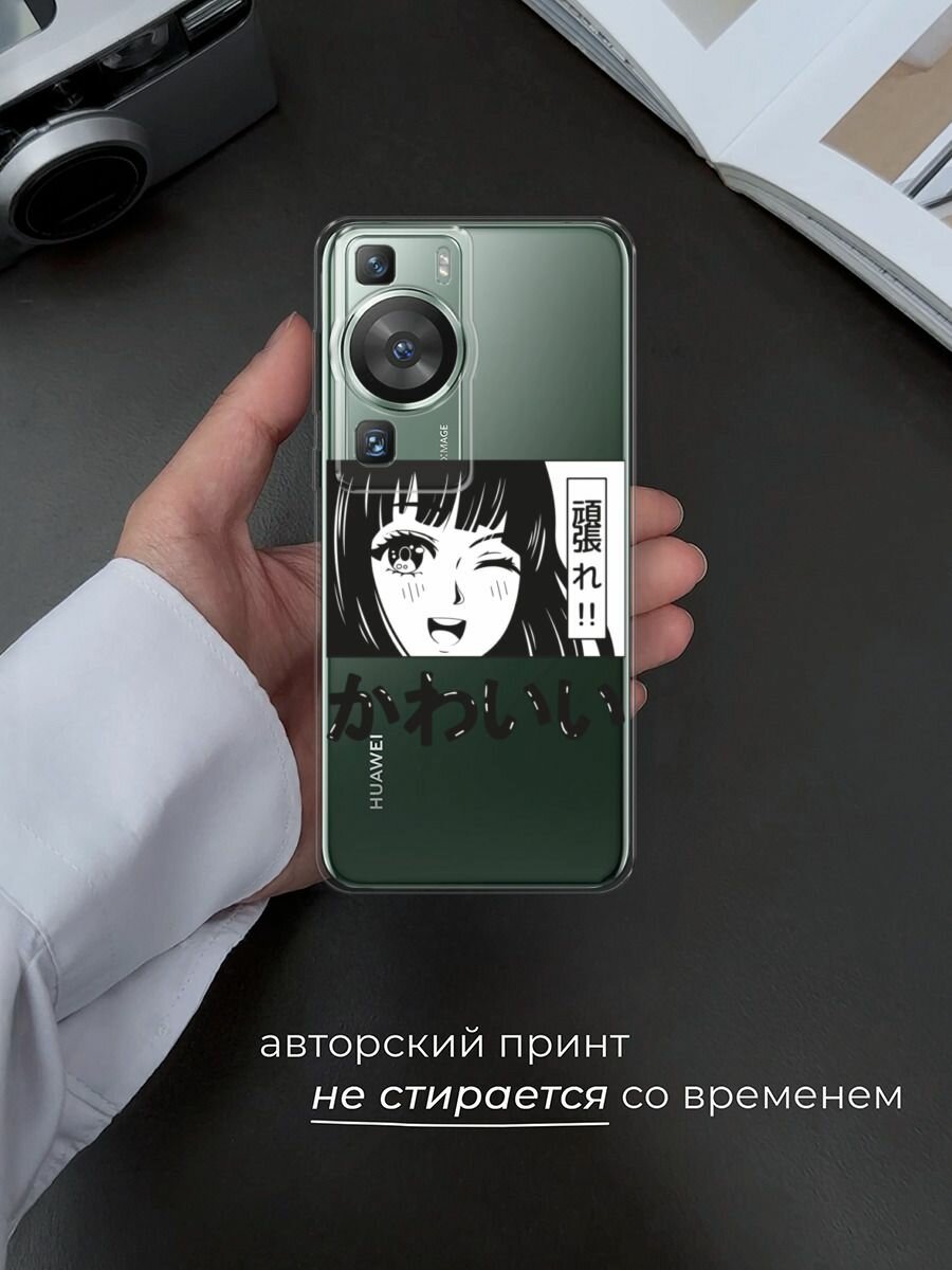Чехол на Huawei P60/P60 Pro / Хуавей P60/P60 Про с принтом "Cute anime girl", прозрачный — фото 1