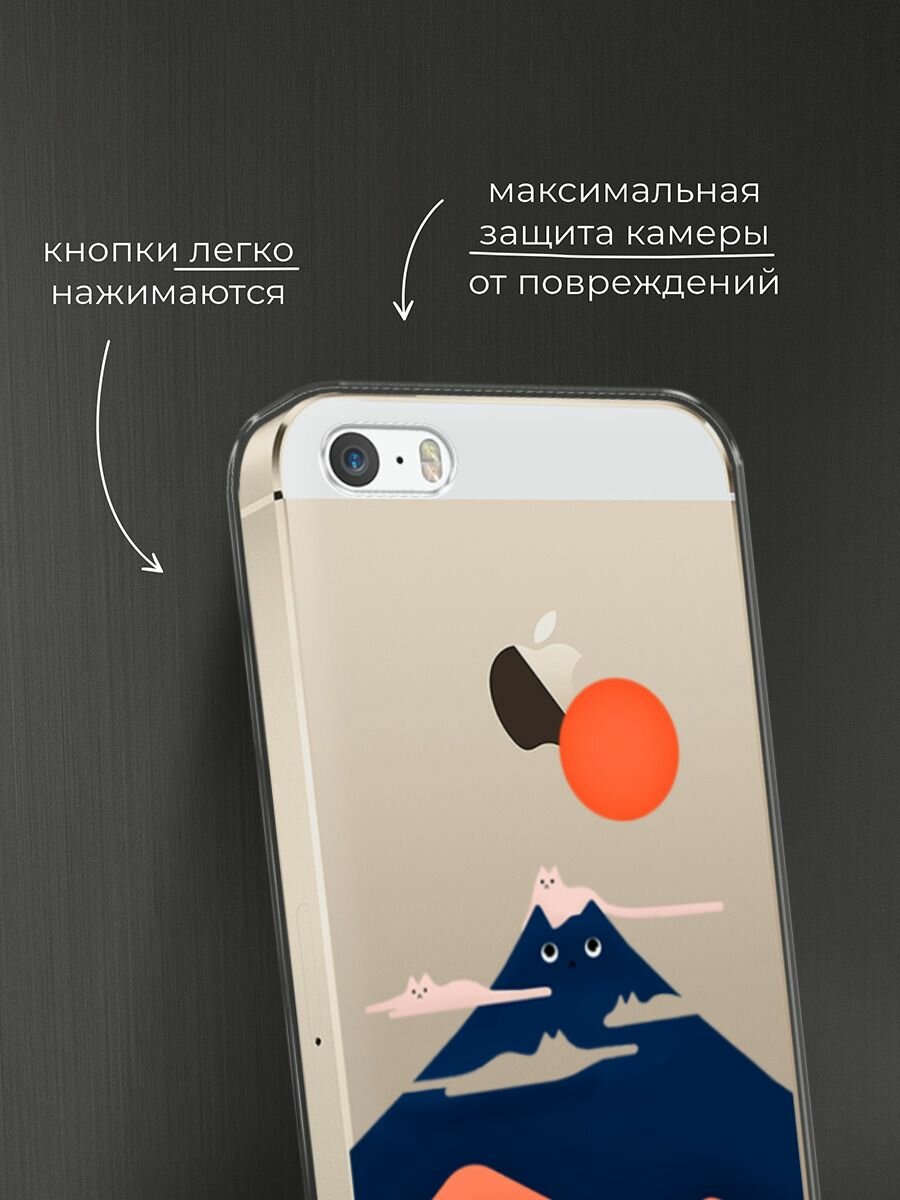 Чехол на Apple iPhone 5/5S/SE / Айфон 5/5S/SE с принтом "Кот-гора", прозрачный — фото 1