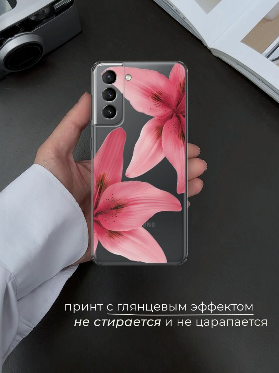 Чехол на Samsung Galaxy S21 / Самсунг Галакси S21 с принтом "Pink flower" — фото 1
