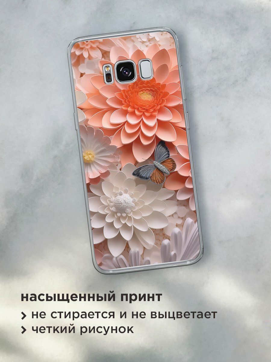 Чехол на Samsung Galaxy S8 / Самсунг Галакси С8 с принтом "Бумажные цветы" — фото 1