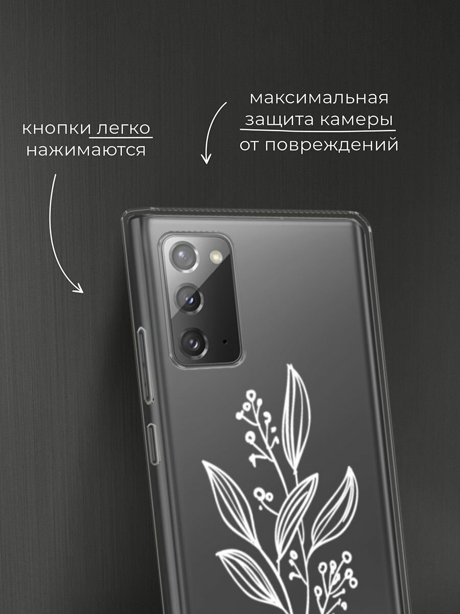 Чехол на Samsung Galaxy Note 20 / Самсунг Галакси Ноут 20 с принтом "Ветка с листочками и цветами", прозрачный — фото 1