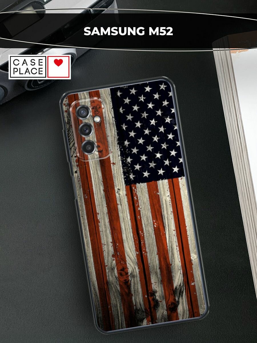 Чехол на Samsung Galaxy M52 / Самсунг Галакси M52 с принтом "США"