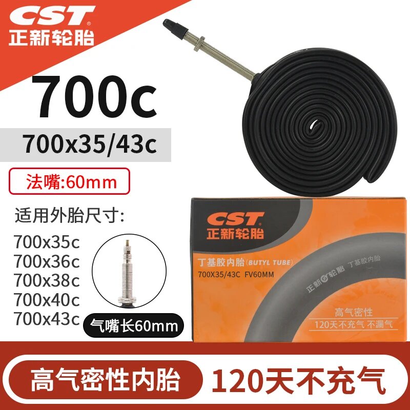 CST велосипедная камера 700c 700x35 43C FV60mm