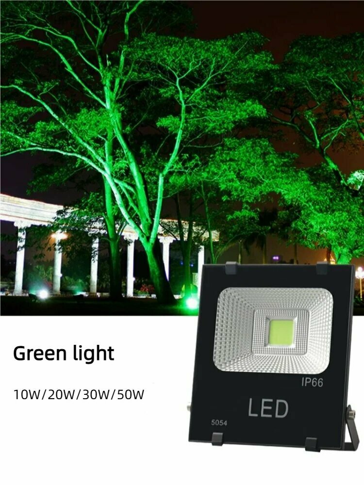 KINLAMS RGB цветной светодиодный прожектор Зеленый, Green, 10 Вт