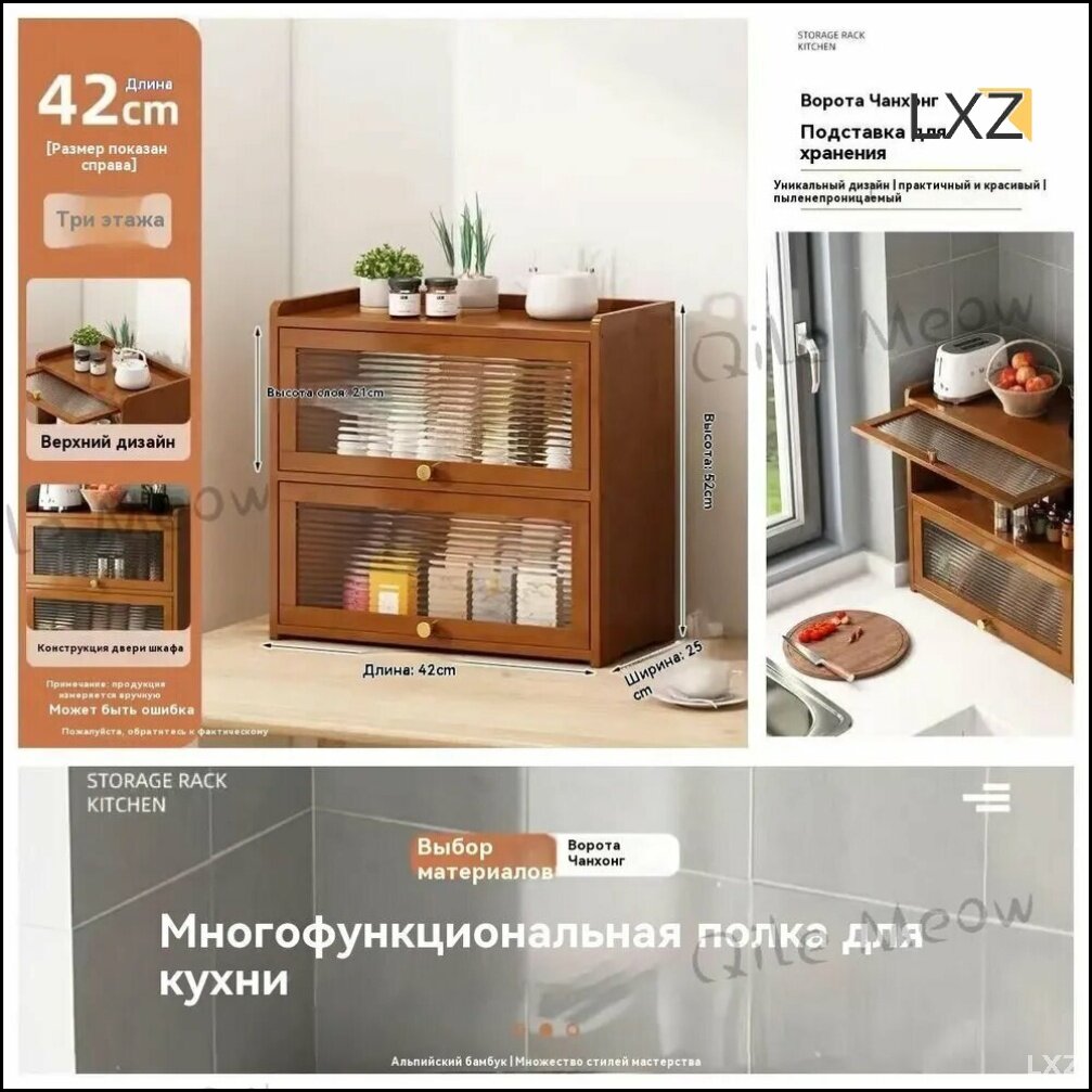 Эксклюзивный сервант для вина из массива дерева с полкой для быта