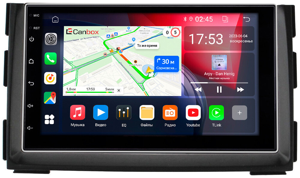 Магнитола в штатное место 2 din Kia Ceed 2010-2012 Canbox 4/64 на Android 10 (GTR7-RP-KICEC10-72) (IPS, DSP, CarPlay)