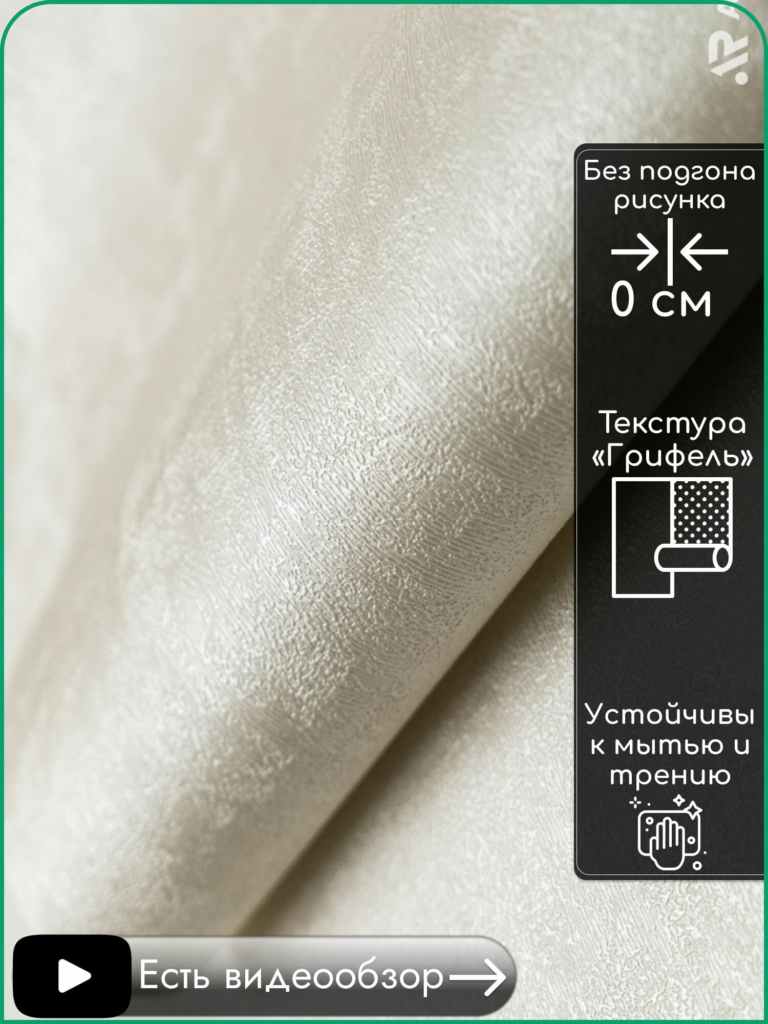 Обои без подгона, однотонные, текстура грифель, виниловые на флизелиновой основе, моющиеся метровые Аспект Энигма (1.06*10.05м) арт. 75295-22