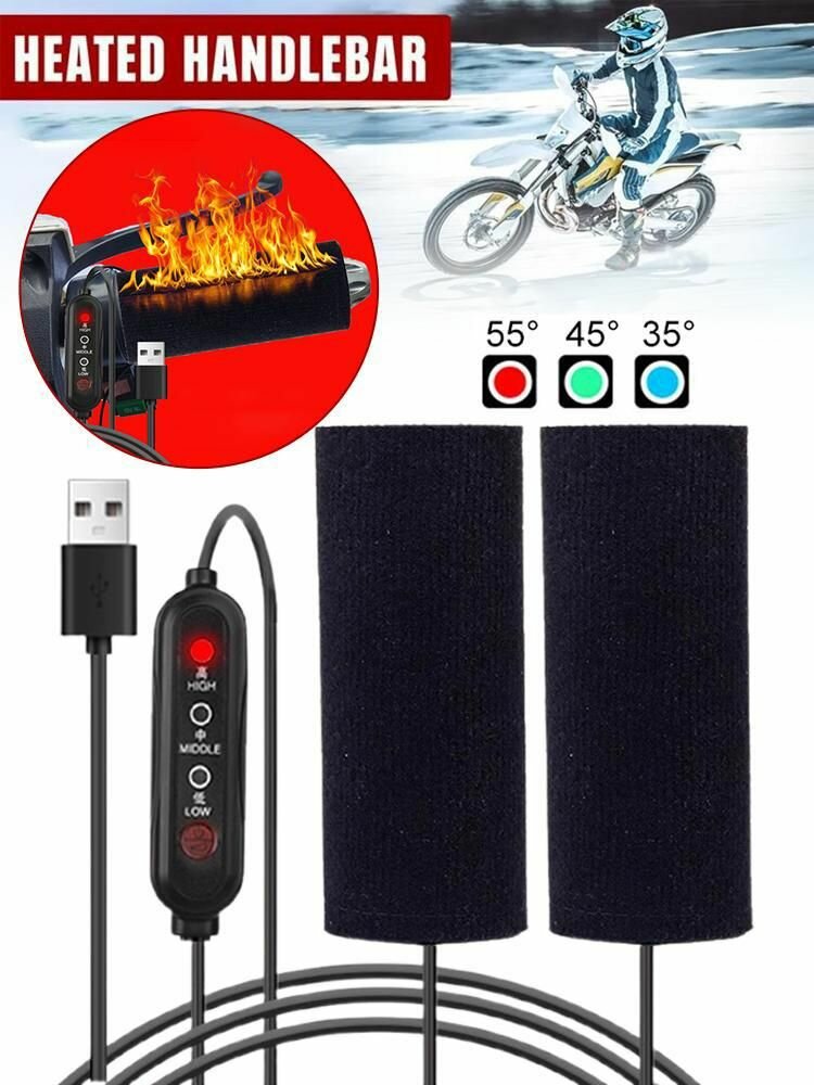 1 комплект мотоциклетных ручек с подогревом