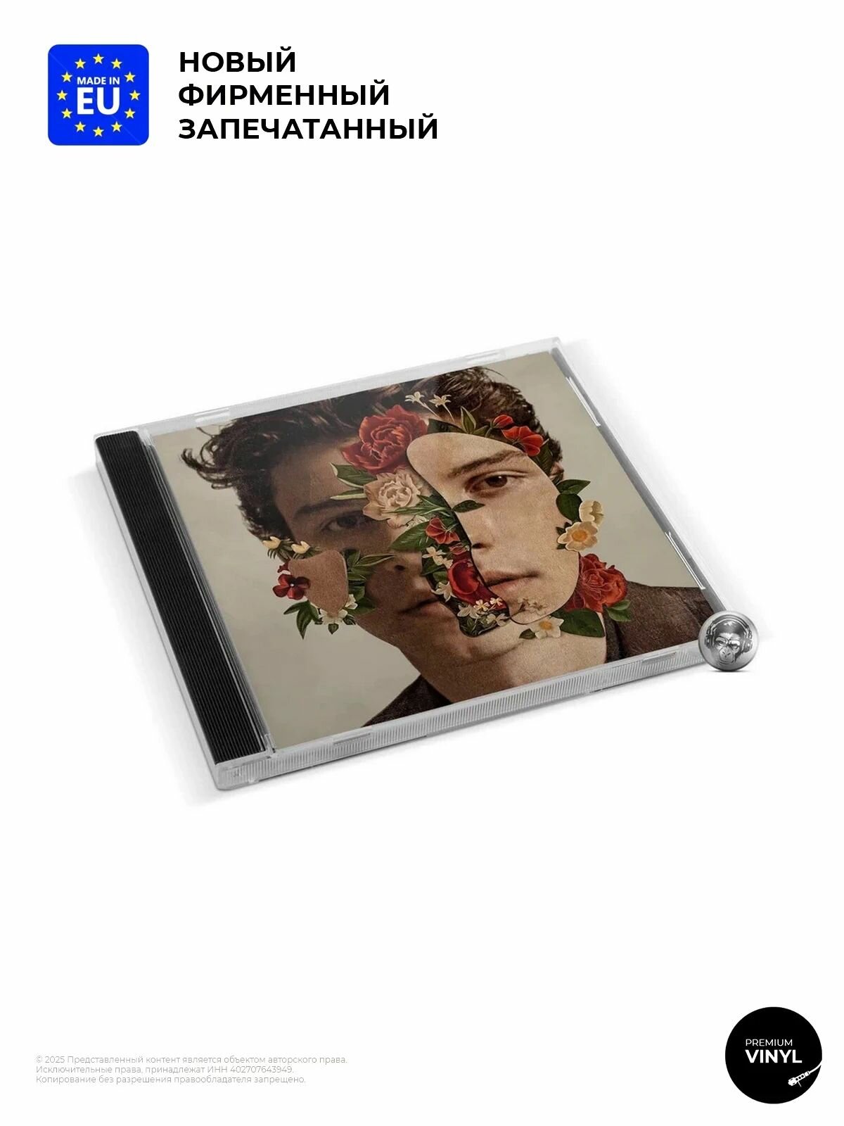 Фирменный аудио диск Shawn Mendes - Shawn Mendes (CD) 2018, Jewel