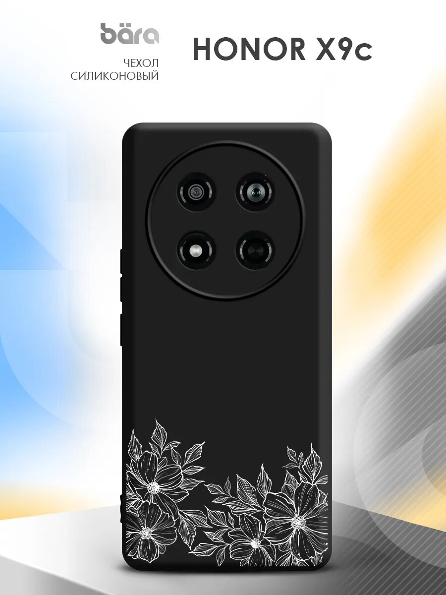 Чехол на Honor X9c / Хонор Х9с накладка, защитный, матовый, черный с рисунком