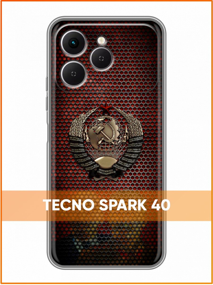 Чехол для Tecno Spark 40, Текно Спарк 40