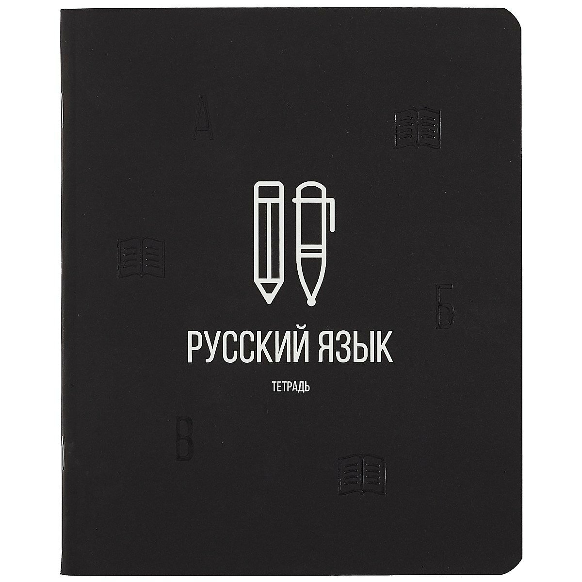 Тетрадь предметная в линейку Listoff, "Scientific. Русский язык", 48 листов