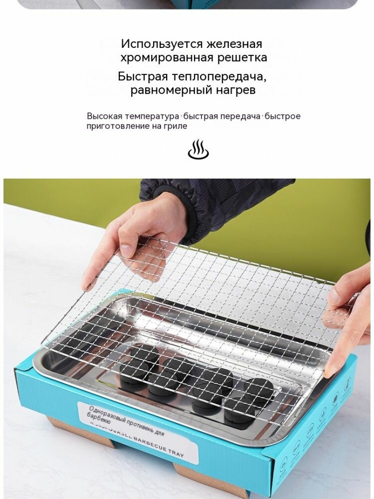 Барбекю-гриль