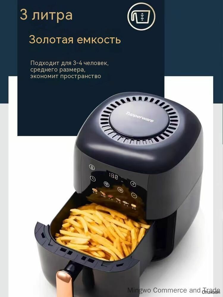 Бытовая фритюрница объемом 3 л с сенсорным экраном, циркуляция горячего воздуха на 360 без фритюрницы,21* 20* 28 см