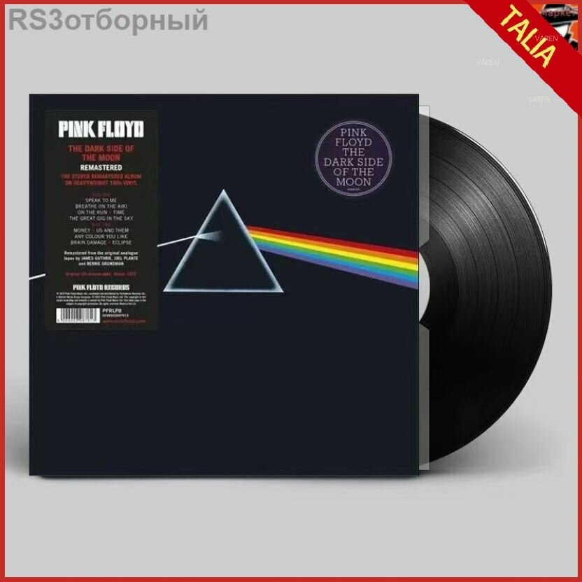 Эксклюзивный лимитированный релиз The Dark Side of the Moon от Pink Floyd на виниле LP