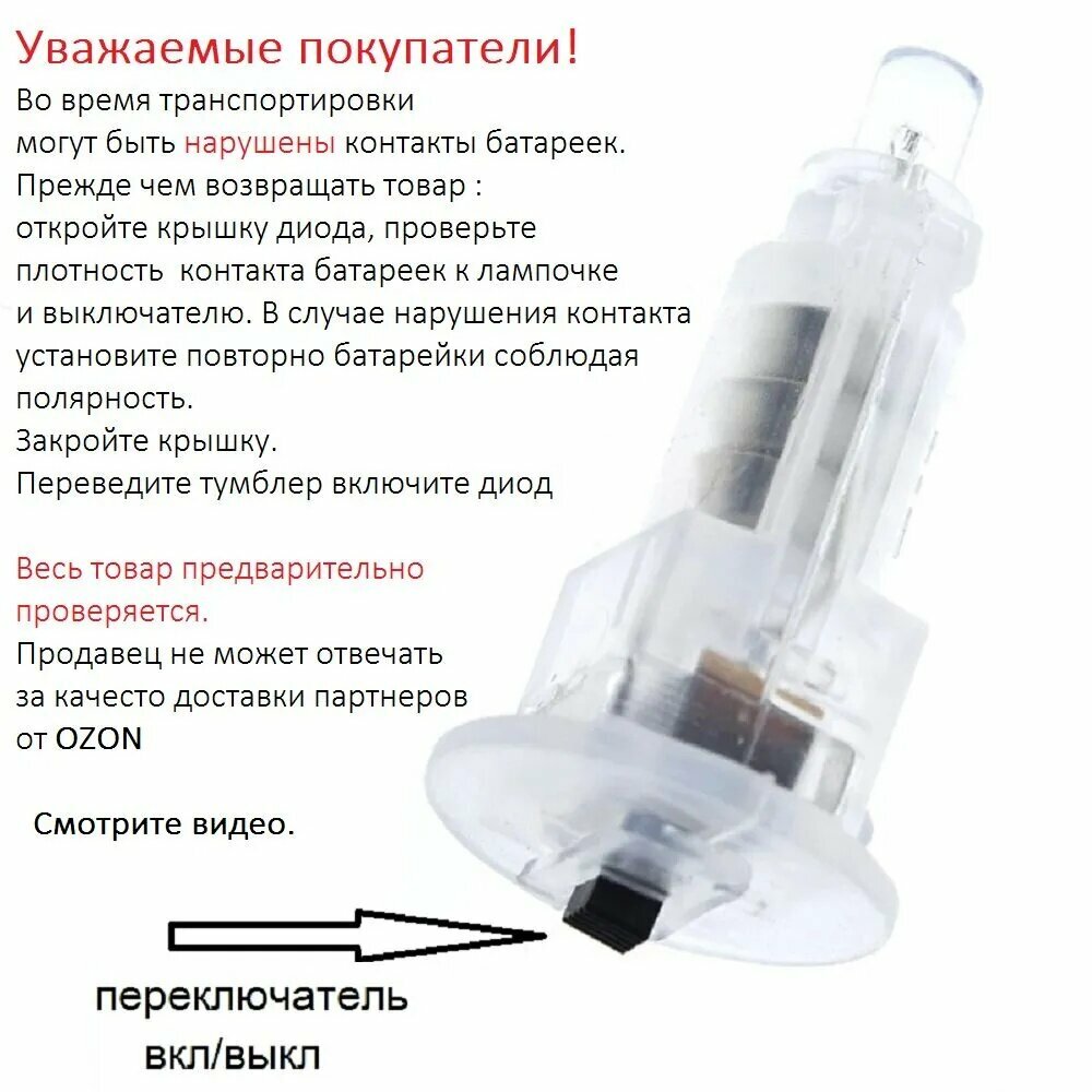 Декорация для праздника — фото 1