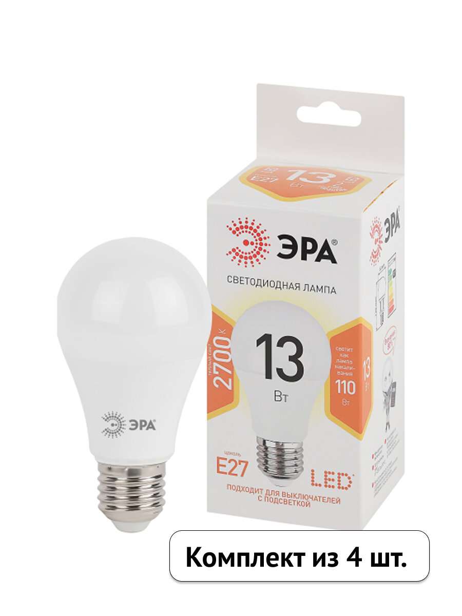 Лампочка светодиодная ЭРА 13Вт, 1040Лм, 2700К, Е27, A60, теплый белый свет, груша (комплект из 4 шт.)