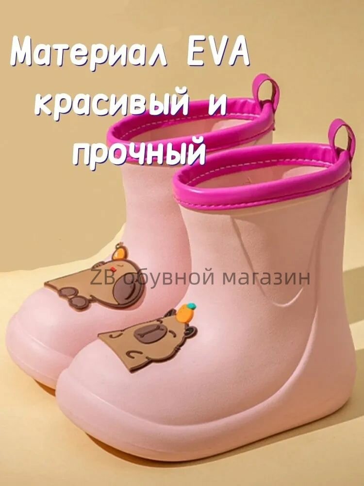 Сапоги , размер внутренняя длина 15CM, розовый — фото 1