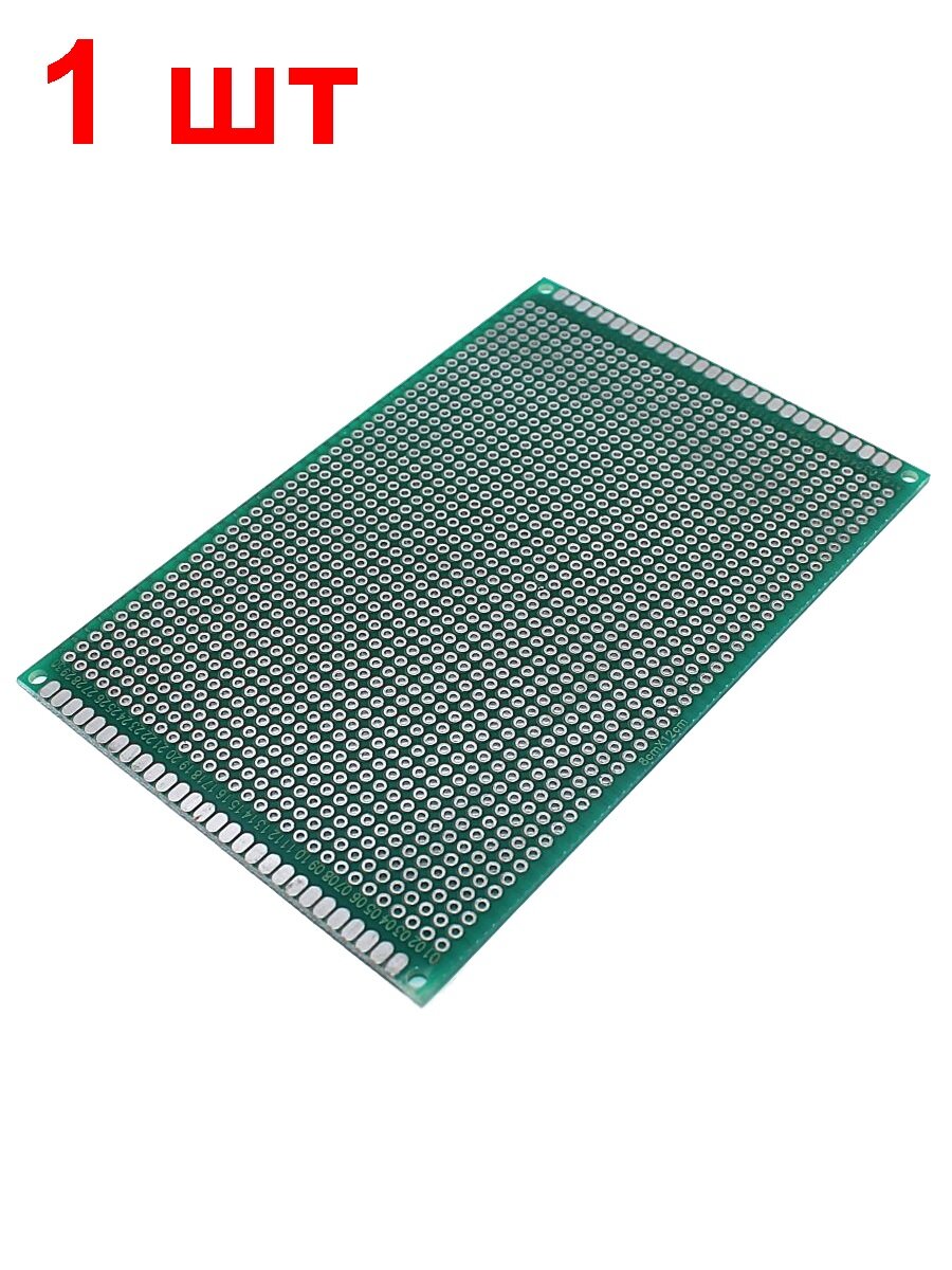Печатная макетная плата PCB-2 80х120мм 1 шт. двусторонняя шаг 2,54мм