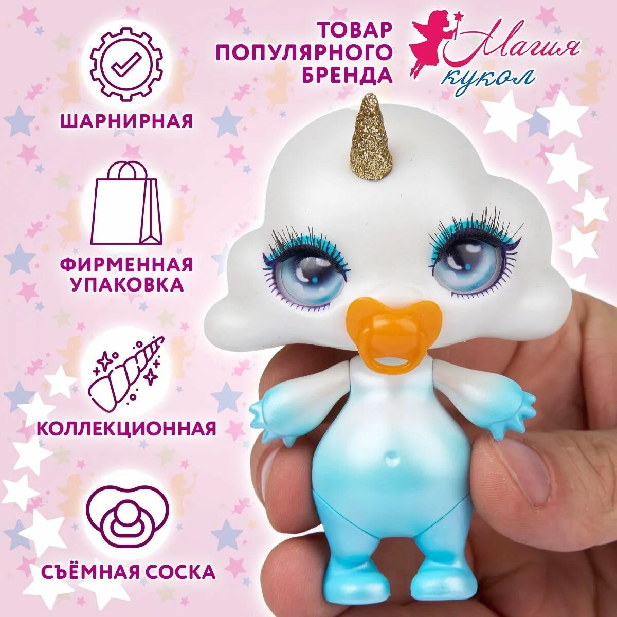 Фигурка — фото 1