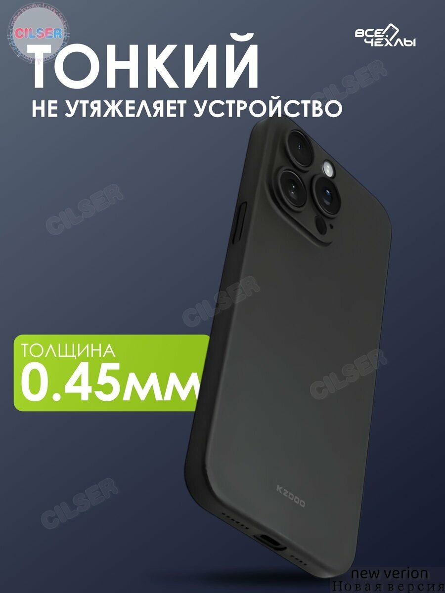 Чехол для смартфонаA — фото 1