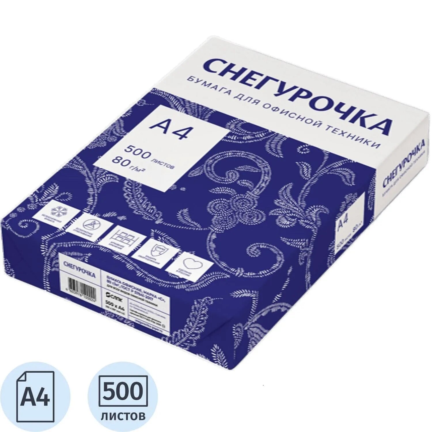 Бумага Снегурочка (А4, марка С, 80 г/кв. м, 500 л) НН