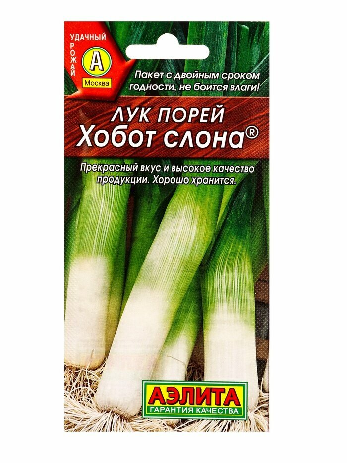 Семена Лук порей Хобот слона Дв, Ц/П,0,5 г 10944995