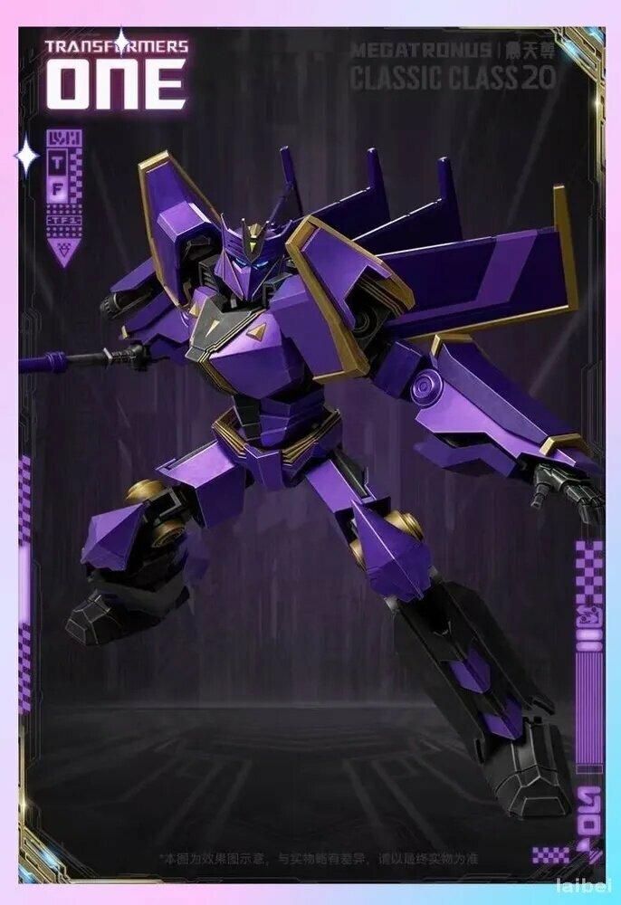 Трансформеры игрушки Blokees Classic Class Transformers Megatronus 12.5cm — фото 1