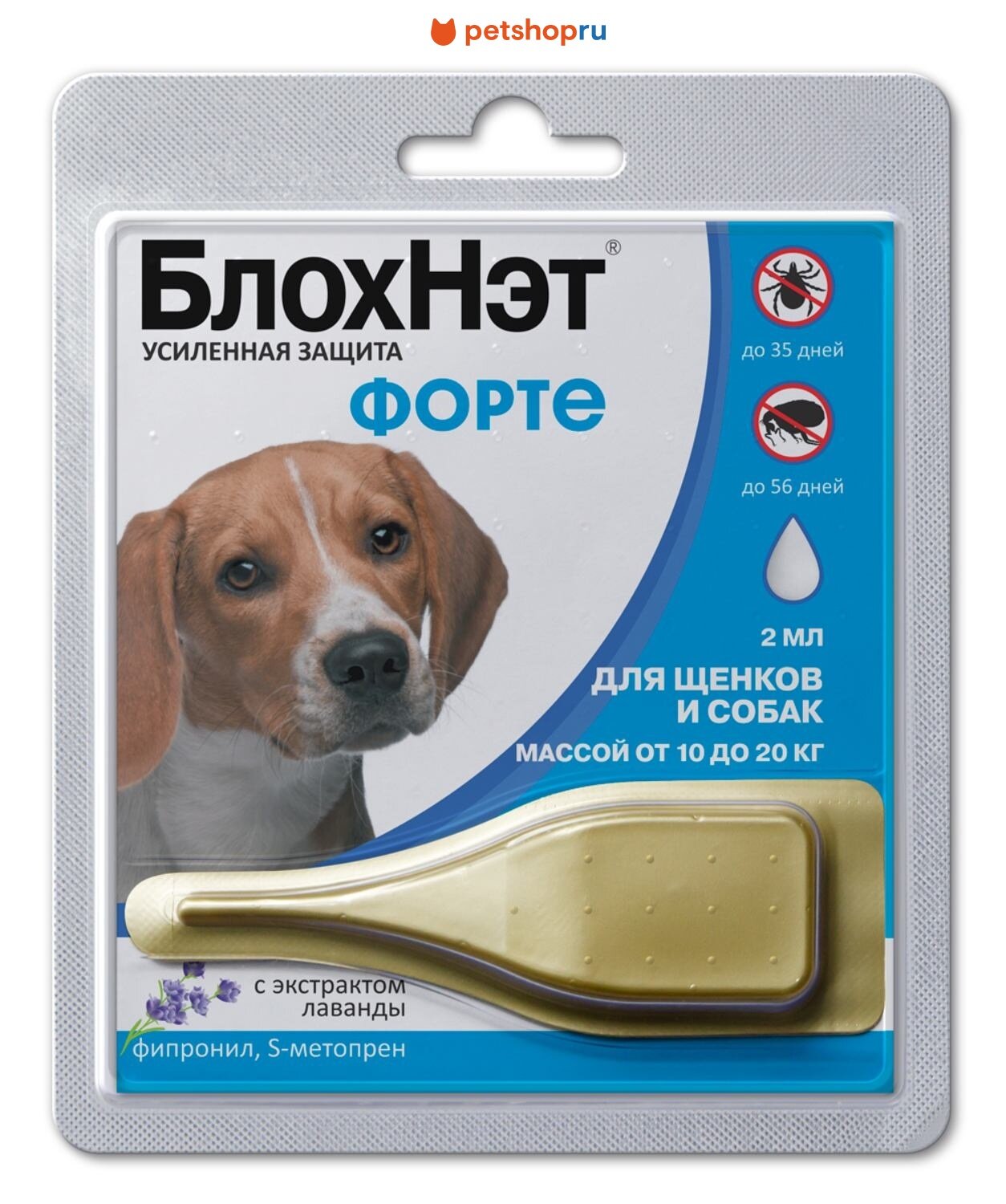 Астрафарм БлохНэт Форте для собак 10-20 кг, 2 мл