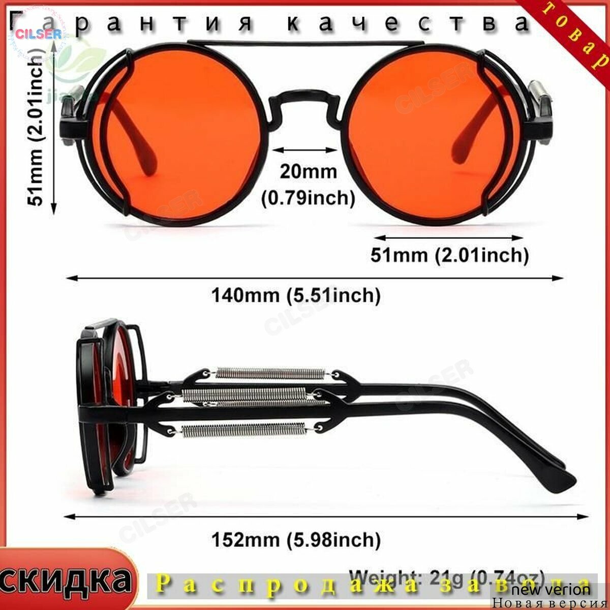 Стимпанк солнцезащитные очкиA — фото 1