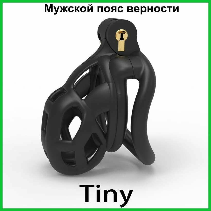 Мужской пояс верности Cobra 1.0 nano черный 18+Пожалуйста, оставьте сообщение и отправьте личное сообщение, какой размер вам нужен.