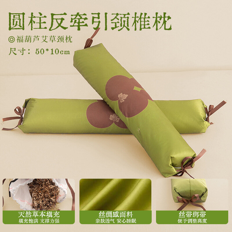 Подушка из полыни для защиты шеи, травяная подушка для сна, пара подушек из твердого черепахового волокна, круглая подушка для сна с одной стороны