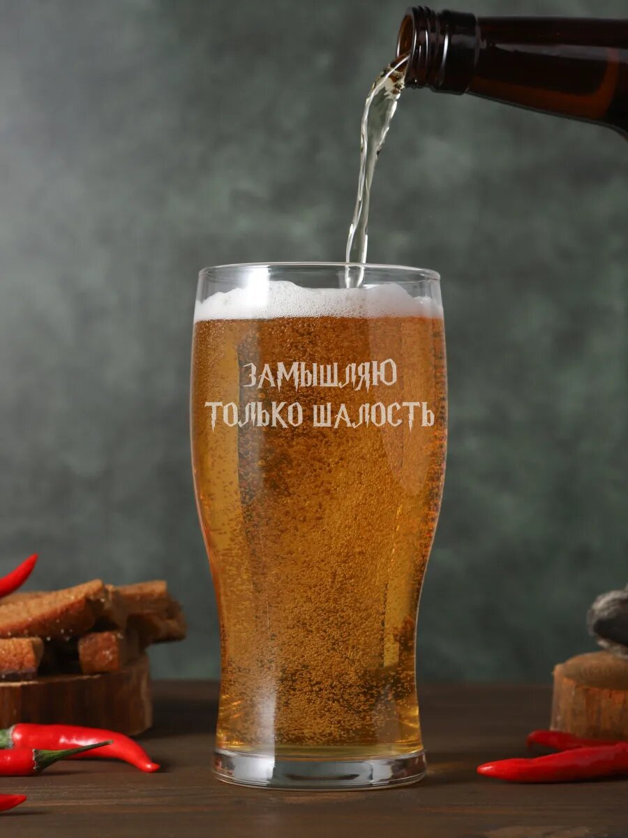 Бокал POSTER MANIAC