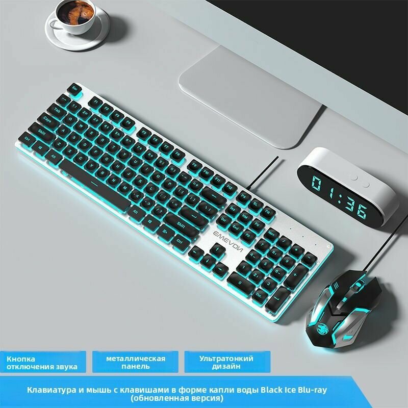 Проводной комплект клавиатура и мышь, с бесшумными кнопками и механической тактильностью. Универсален для ноутбука, подходит для офиса и игр