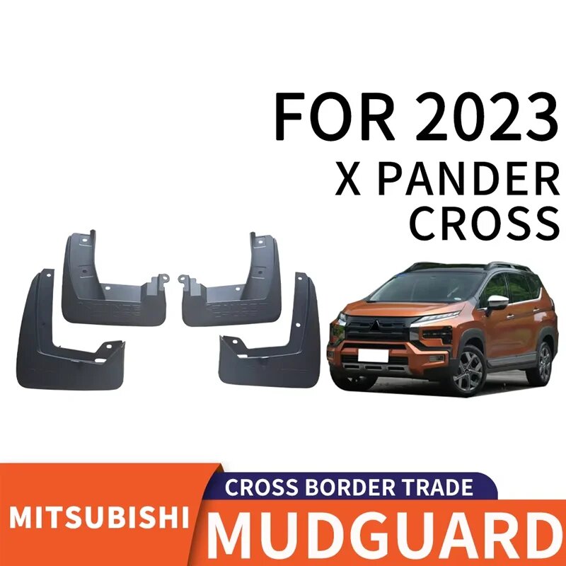 Подходит для автомобильных шин Mitsubishi XPANDER CROSS 2023, материал ПП, передний и задний мягкий резиновый материал, брызговики, брызговики