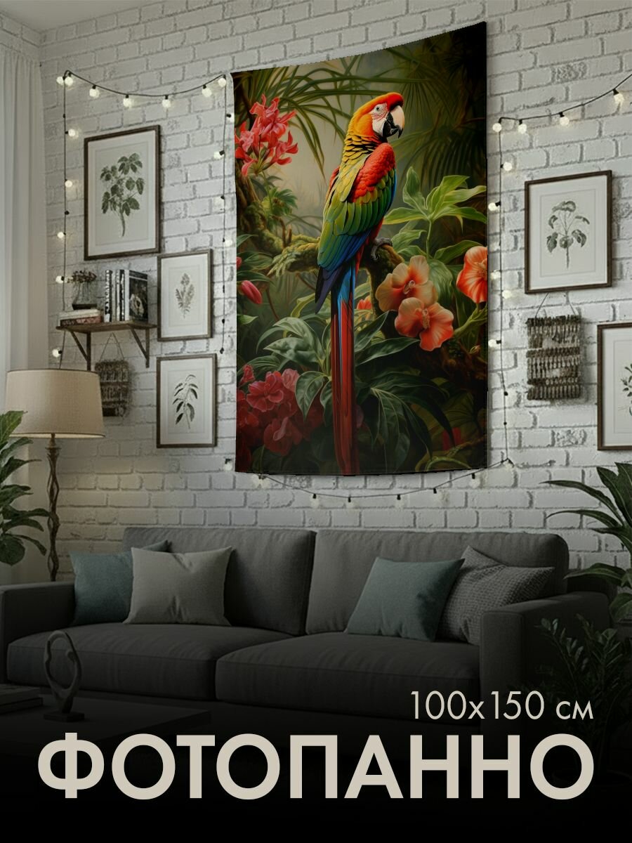 Панно тканевое PrintyFull / 100x150 см / попугай, высокое