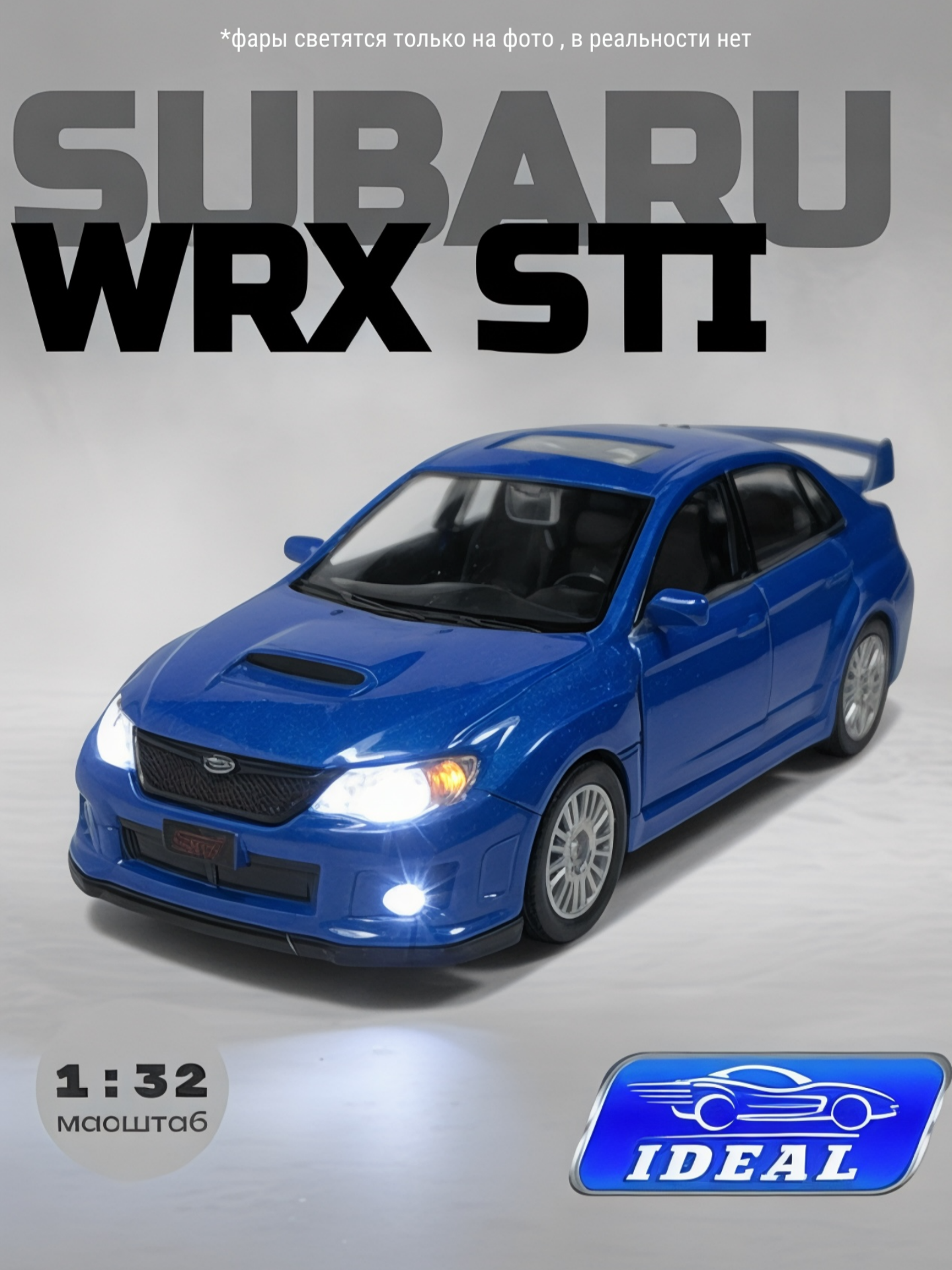 Машинка IDEAL, Subaru WRX STI, инерционная, открытие дверей, масштаб 1:32, синяя
