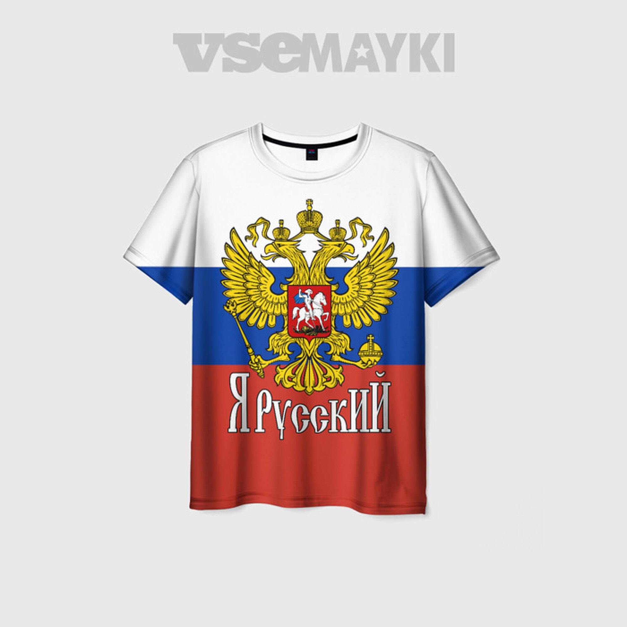 Футболка
