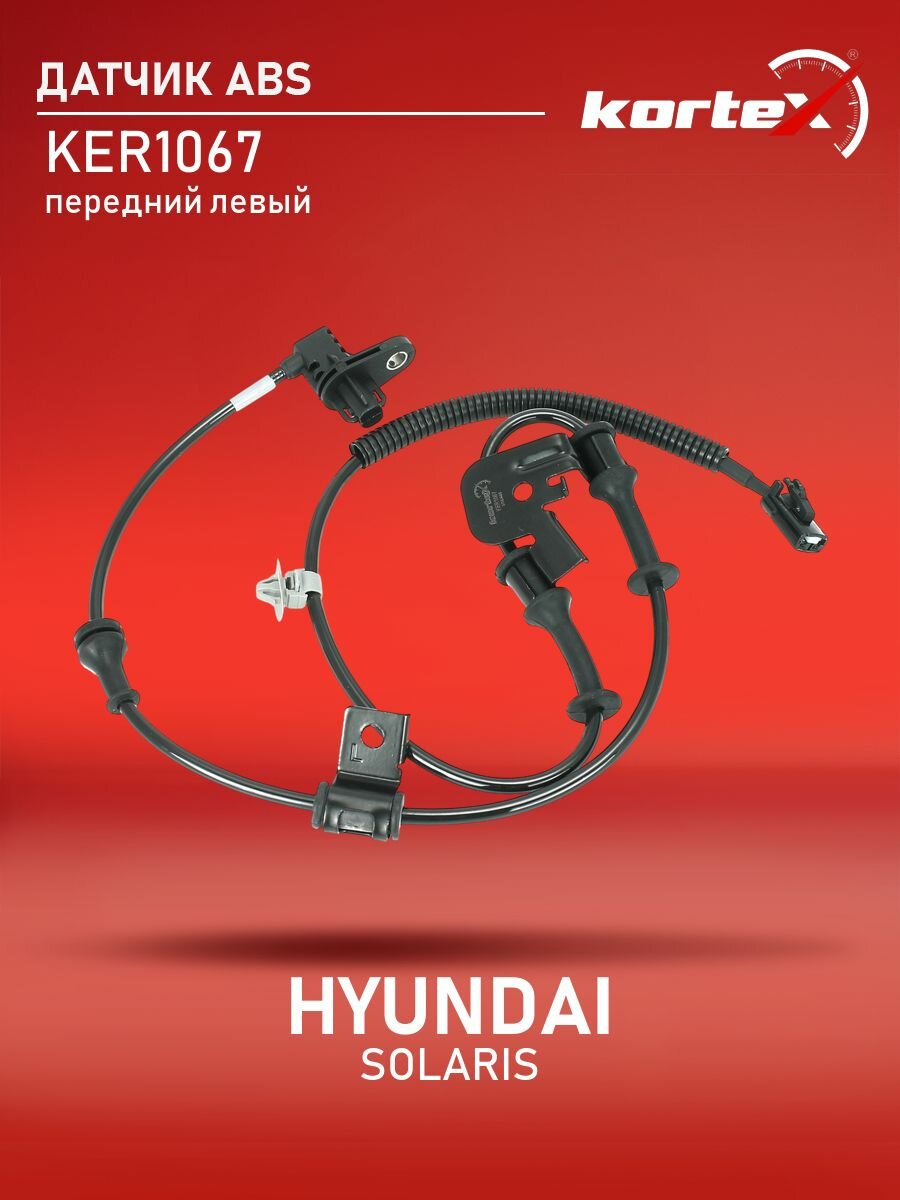 Датчик ABS (левый передний) Hyundai Хендай Accent Акцент IV Solaris Солярис I Kia Киа Rio Рио III 956701R000