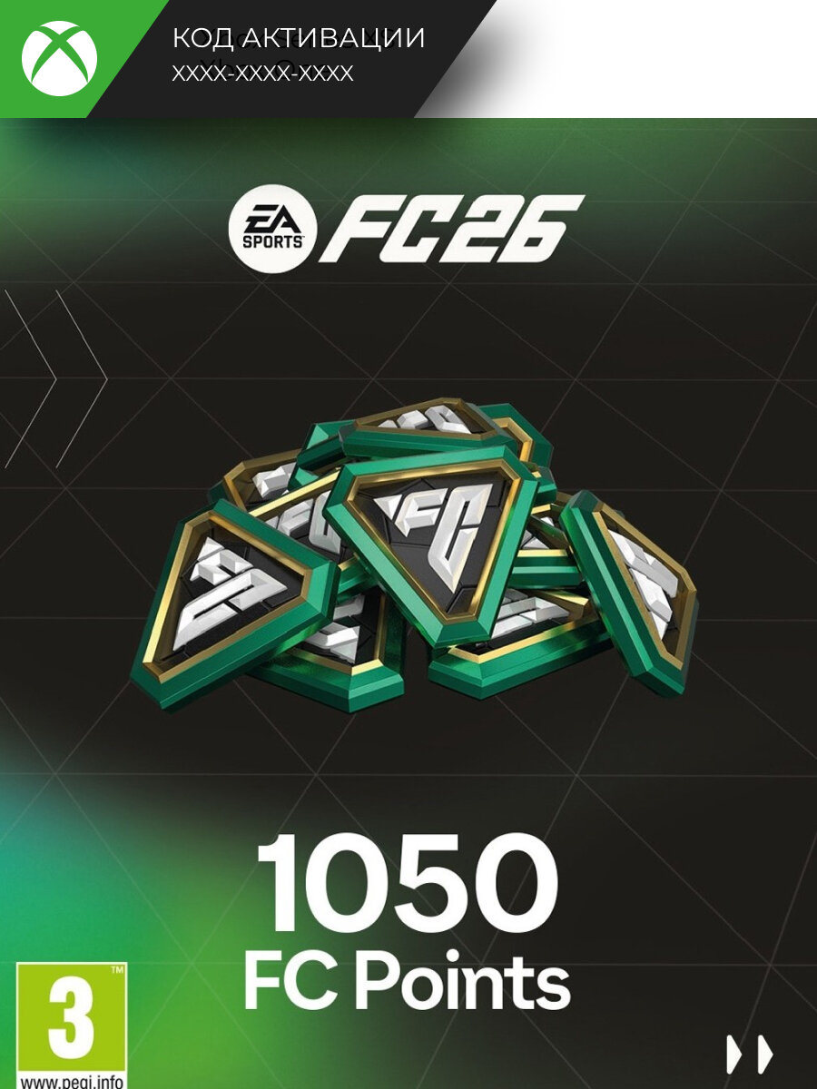EA SPORTS FC 26 1050 Points XBOX Global (Fifa 26) цифровой код / Подарочная карта
